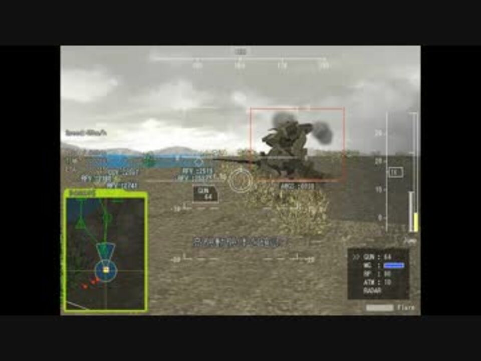HIGH-MACS SIMULATOR MISSION7 アメリカ：ヤキマ演習場での日米合同演習 - ニコニコ動画