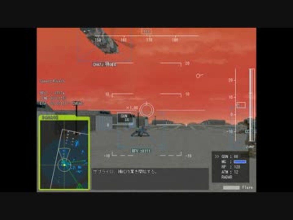 HIGH-MACS SIMULATOR MISSION10 中国：ハルビン国際空港での戦闘 - ニコニコ動画