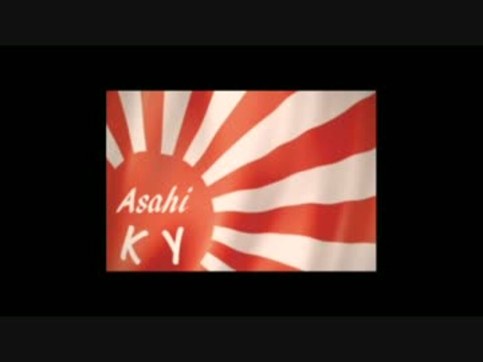 組織的犯罪処罰法改正案 － 築地の方からの報道 - ニコニコ動画