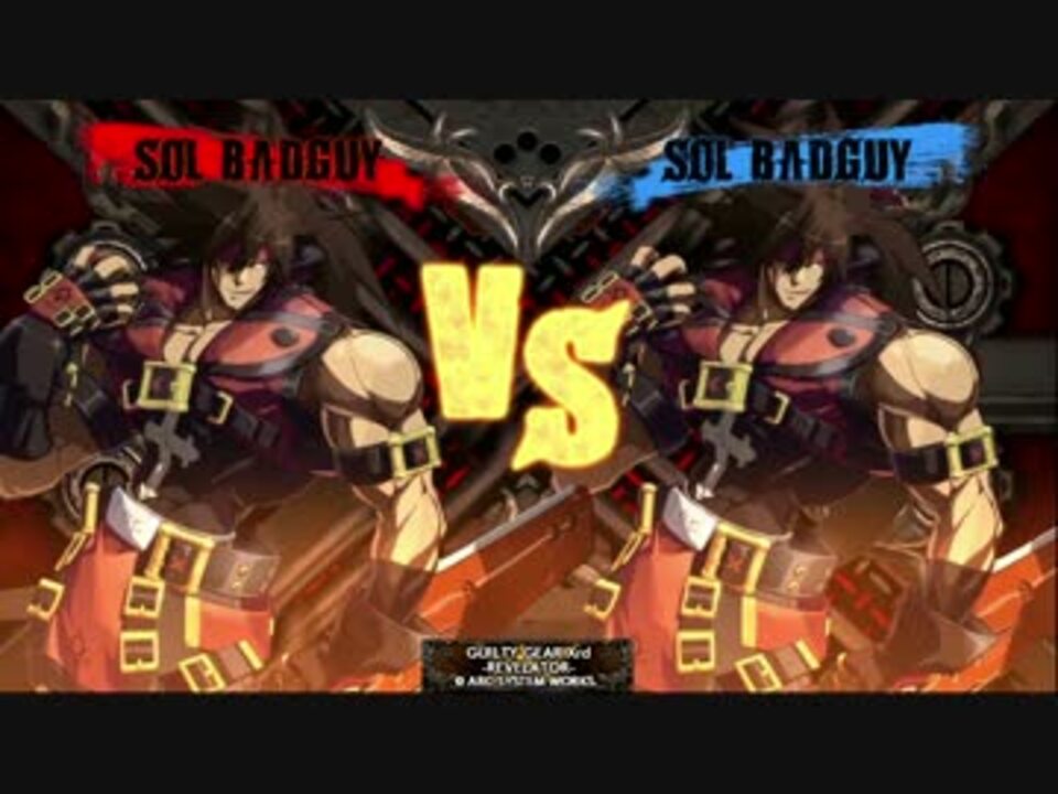 迫真Rev2部！多キャラ使いの裏技 - ニコニコ動画