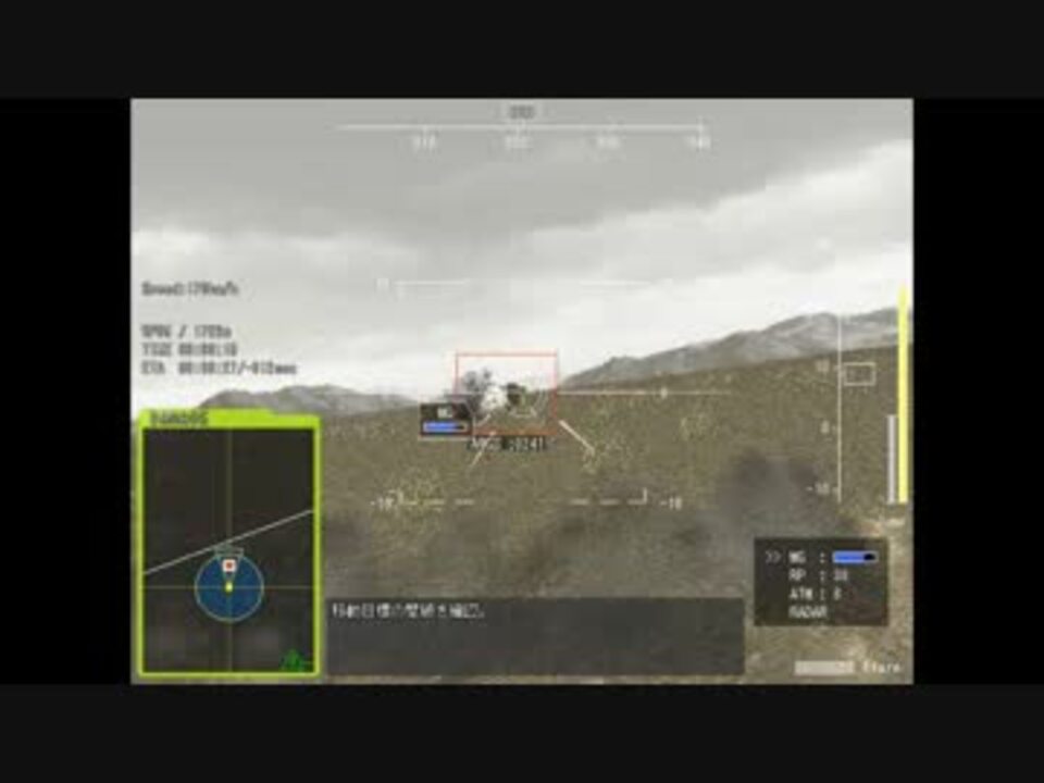 HIGH-MACS SIMULATOR MISSION7 AFTA・米軍との合同軍事演習 - ニコニコ動画