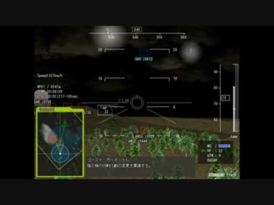 HIGH-MACS SIMULATOR MISSION8 PEU・フランス、ベトナム軍との戦闘 - ニコニコ動画