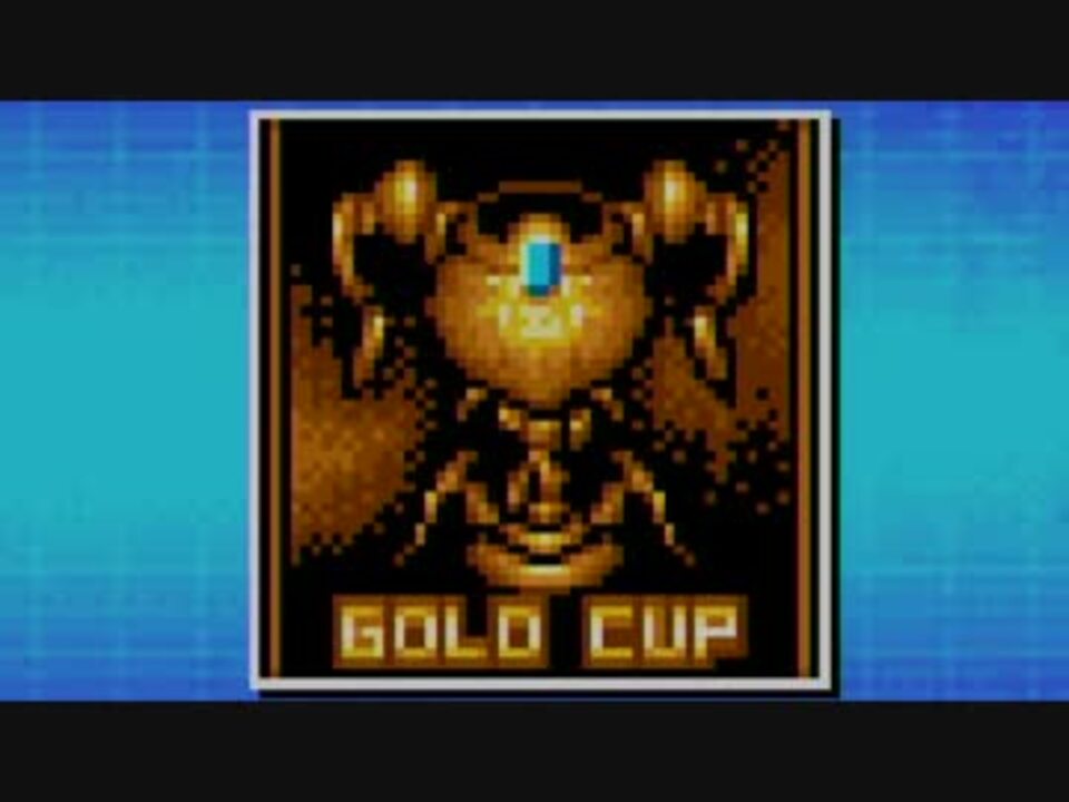 【F-ZERO】ファルコンの伝説を追え！ Part38【ほぼ日刊実況】 - ニコニコ動画