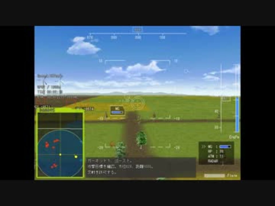 HIGH-MACS SIMULATOR MISSION2 ハリコフ降下作戦 - ニコニコ動画