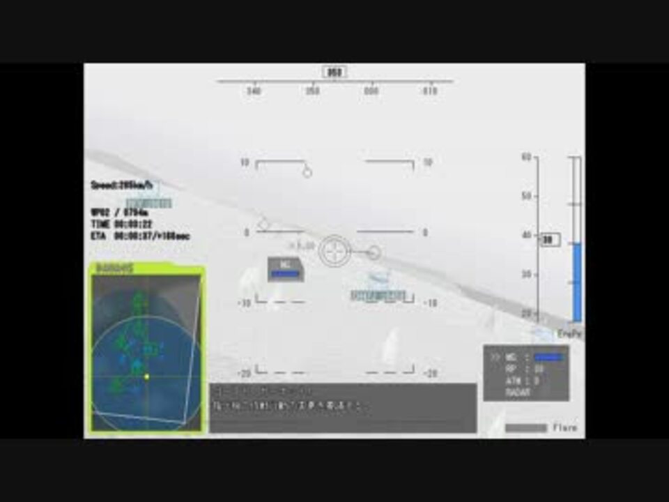 HIGH-MACS SIMULATOR MISSION6 シベリア鉄道強襲 - ニコニコ動画