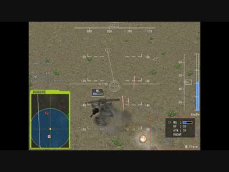 HIGH-MACS SIMULATOR MISSION7 AFTA大戦車戦 - ニコニコ動画