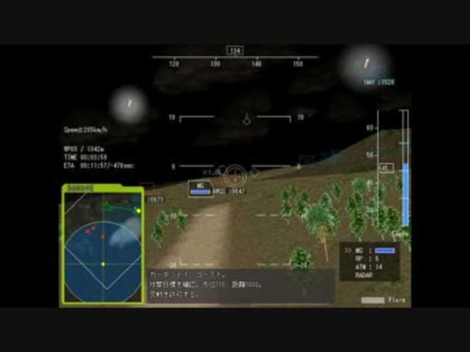 HIGH-MACS SIMULATOR MISSION8 ベトナム軍進行阻止作戦 - ニコニコ動画