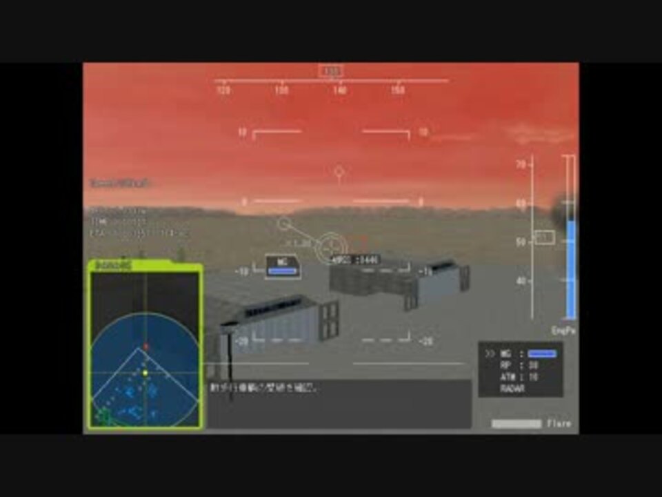 HIGH-MACS SIMULATOR MISSION10 ハルビン撤退作戦 - ニコニコ動画