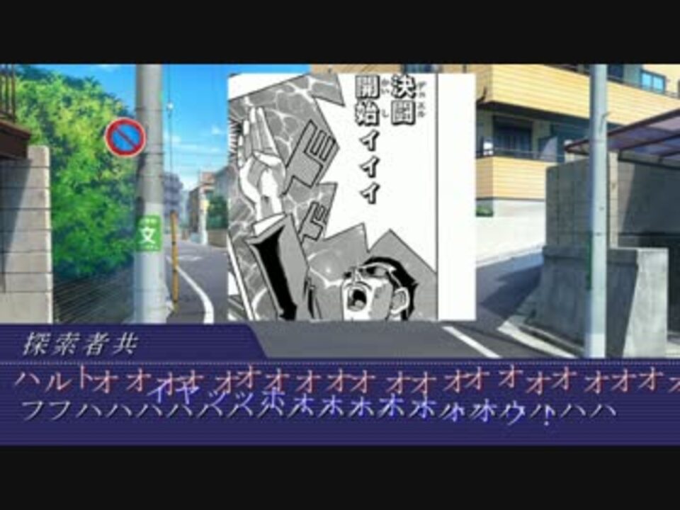 【ゆっくりクトゥルフ】Fate/EXTRA COC Part11【TRPGリプレイ】 - ニコニコ動画