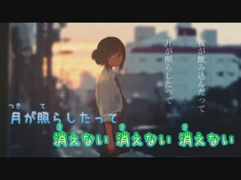 【ニコカラ】猛独が襲う（Off vocal）訂正 - ニコニコ動画