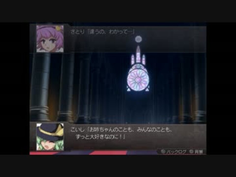 完結編まで通しでプレイ！幻想少女大戦永実況Part88 - ニコニコ動画