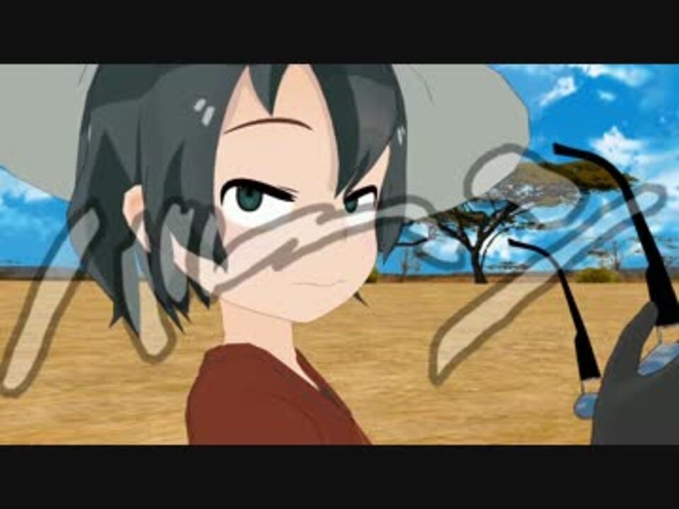 【MMDけもフレ】スクール・ウォーズごっこ - ニコニコ動画