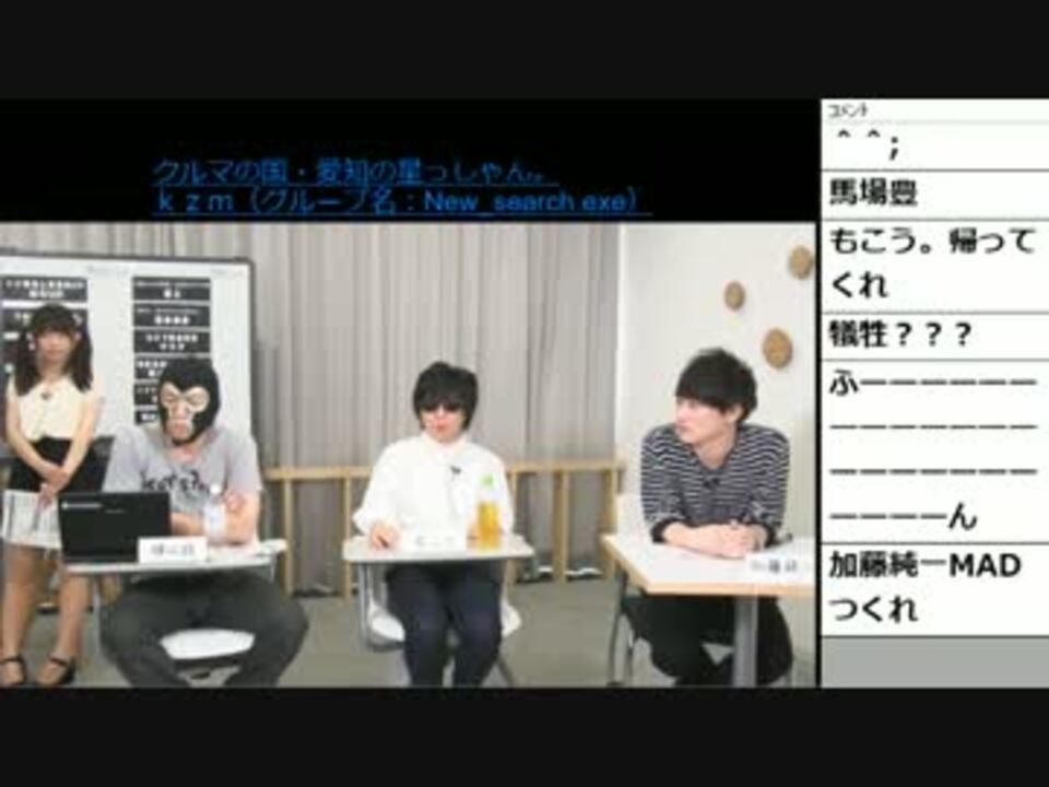 2017/06/17 ハンドスピナーvs声優!?「ユーザー記者」公式生放送 ① - ニコニコ動画