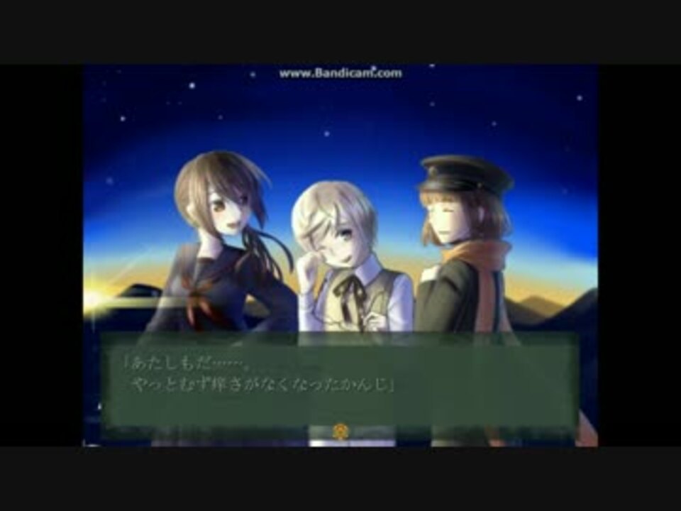 ゲーム実況 宵ヶ淵月光録 最終回 - ニコニコ動画