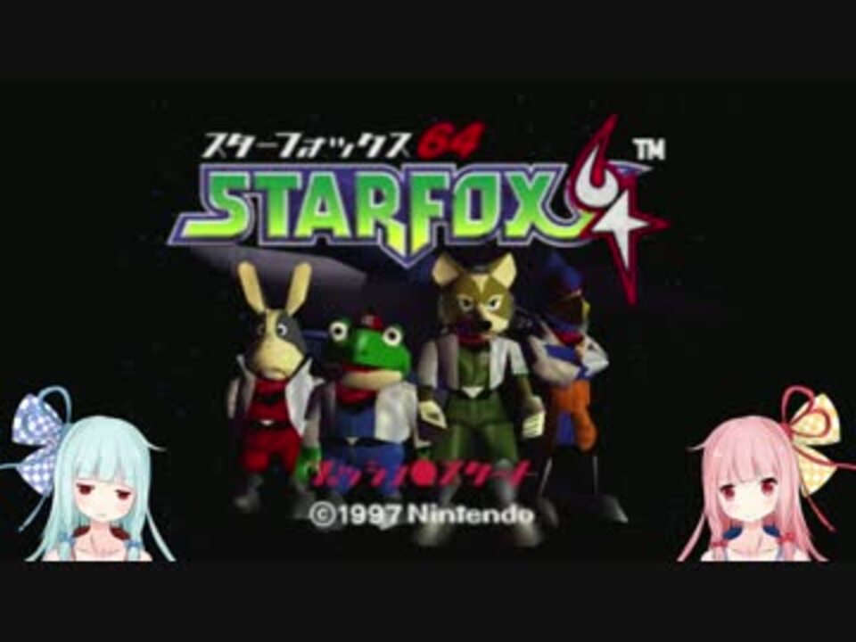 【VOICEROID実況】琴葉姉妹はアンドルフ軍を根絶やしにしたい part1 - ニコニコ動画