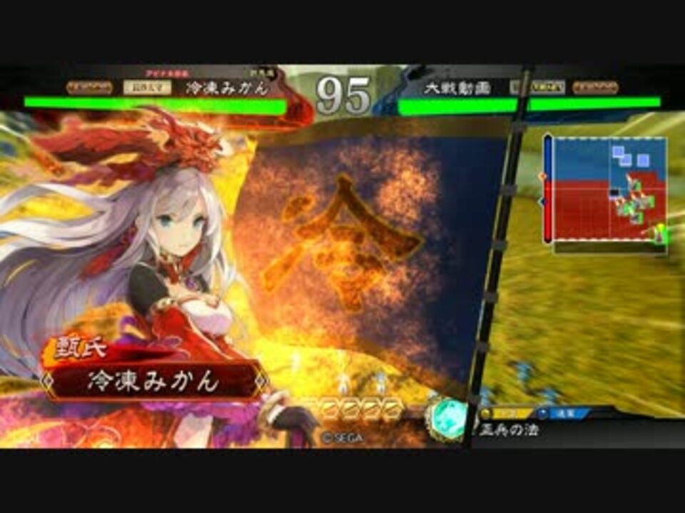 【色んなデッキで品を抜けたい 第二十戦】7枚悲哀VS5枚魏武 - ニコニコ動画