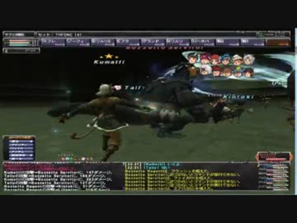 FF11 テイルと一緒! サーカストライアル＃8アンバス2月1章やさ - ニコニコ動画