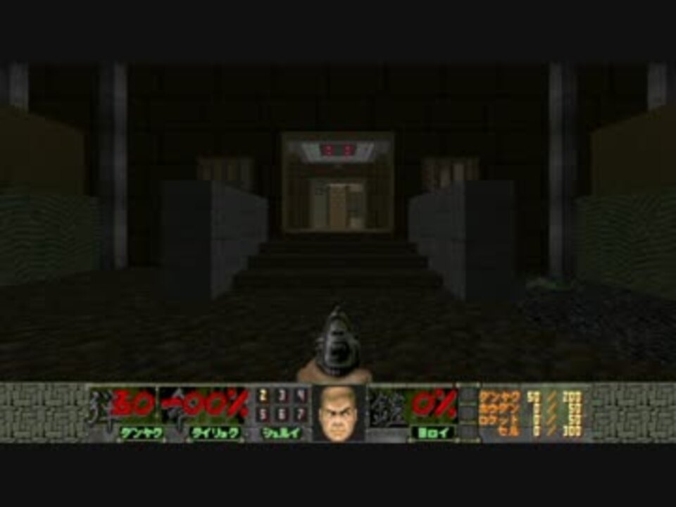 【Doom】 Japanese Community Project 気楽にプレイ Part1 - ニコニコ動画