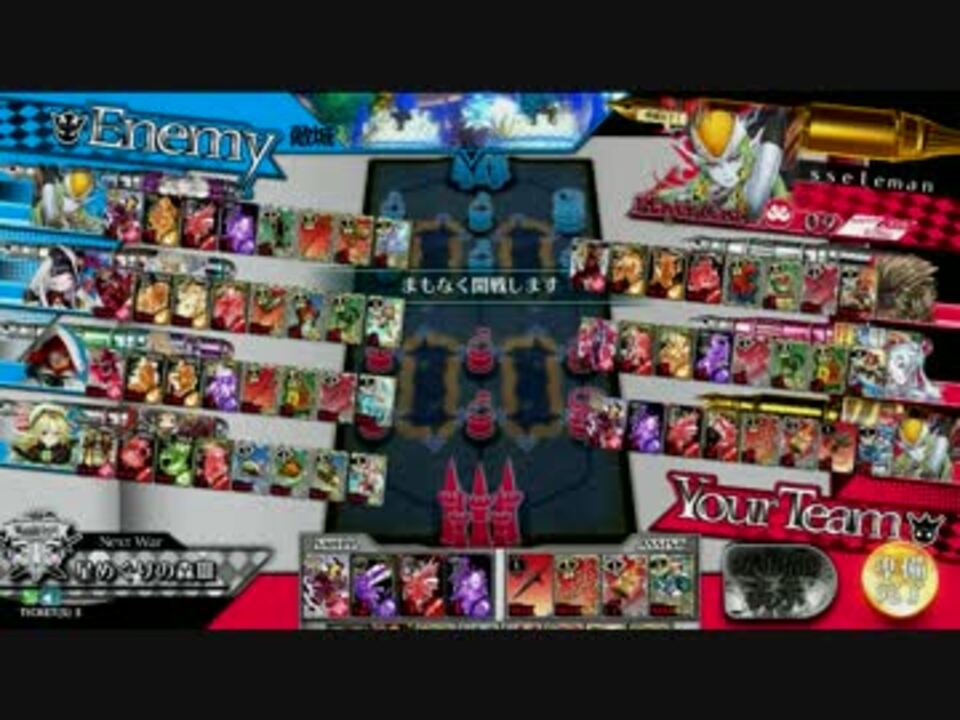 【WLW】メイド・マリアン動画その124【金筆CR09】 - ニコニコ動画