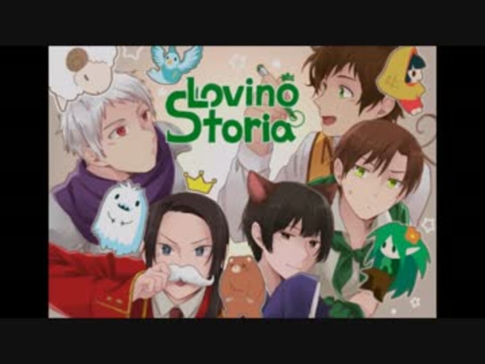 【APヘタリア長編RPG】ロヴィーノ・ストーリア【Part16】【配布中】 - ニコニコ動画