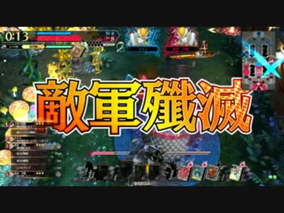 【WLW】おとぎの国で80杯目【TR金：CR20アシェ】 - ニコニコ動画