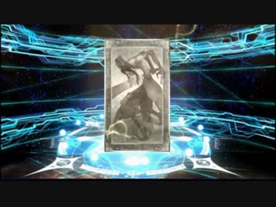 【#FGO】約1年ぶり頼光リベンジガチャ - ニコニコ動画
