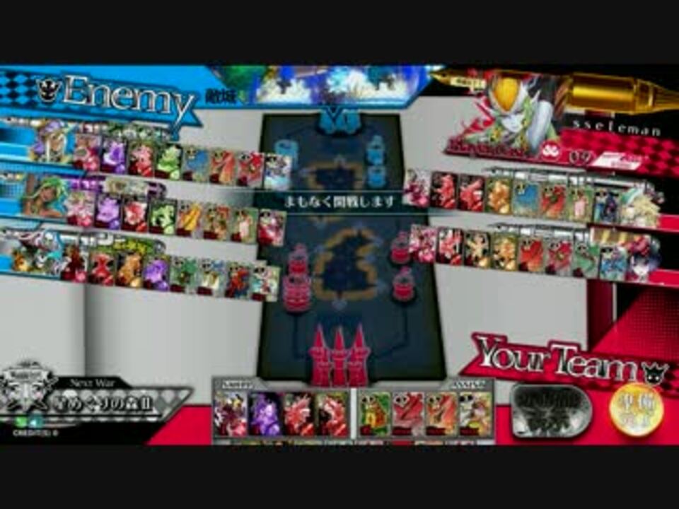 【WLW】メイド・マリアン動画その125 3v3【金筆CR09】 - ニコニコ動画