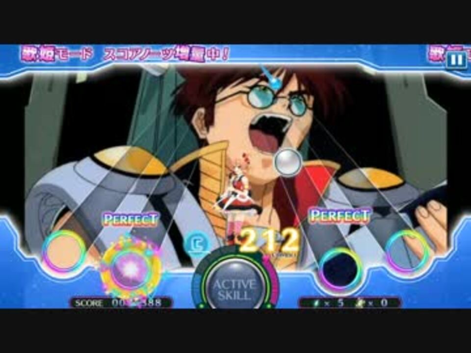 歌マクロス 熱気バサラ TRY AGAIN Fire Bomber - ニコニコ動画