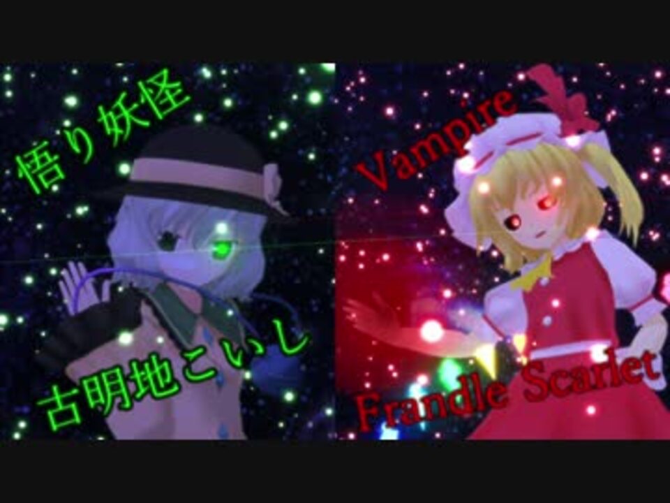 【第9回東方ニコ童祭】東方の方々にダンスを教えてもらう1 ニコニコ動画