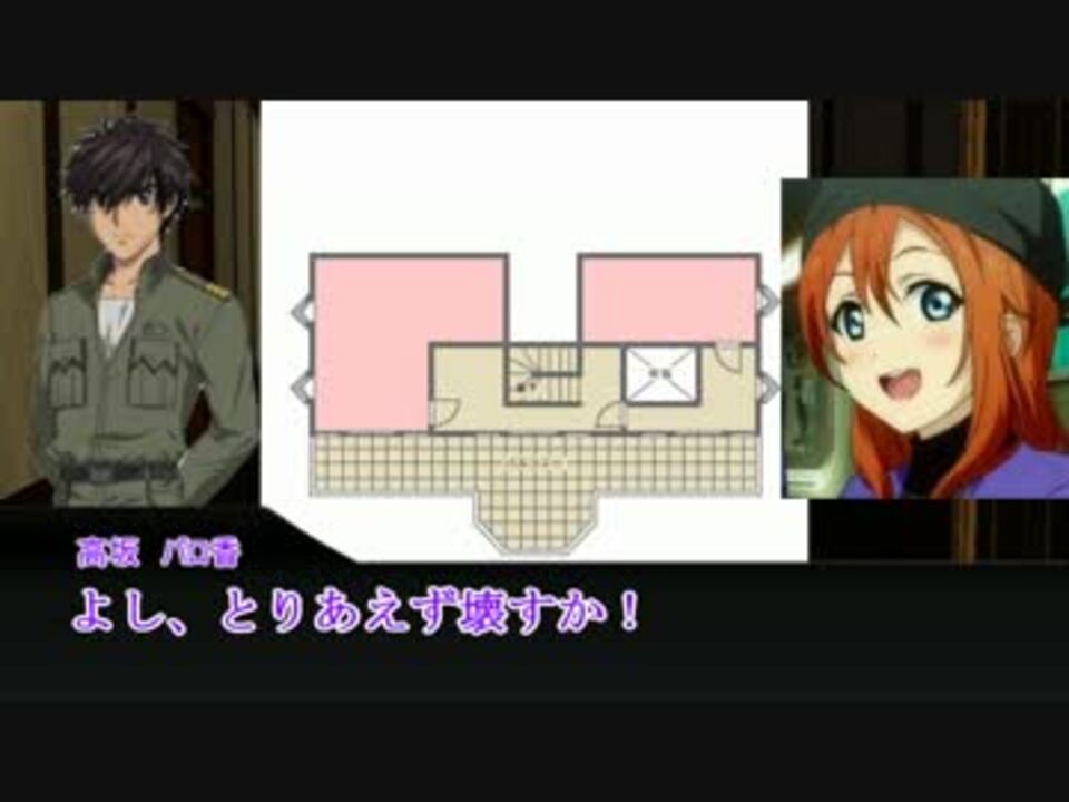 【ゆっくりTRPG】物部SANちのお卓事情 part5【CoC】 - ニコニコ動画