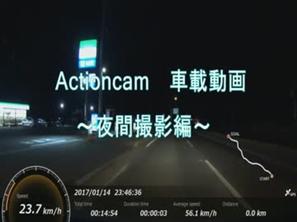 【車載動画】撮影テスト2 R125(夜間) - ニコニコ動画