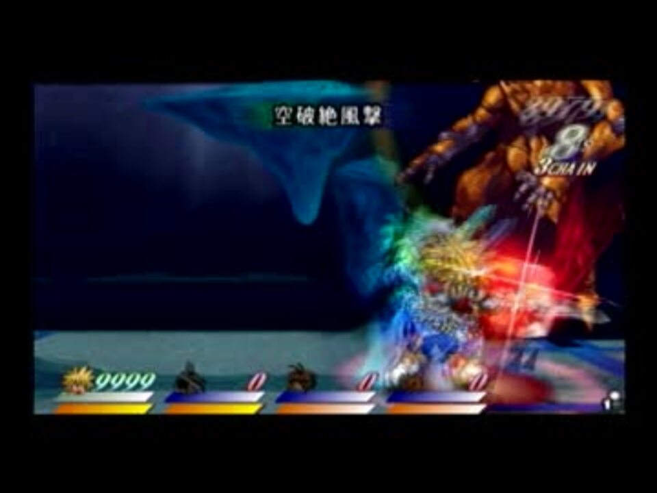 PSP版ToD2 カイルvsマグナディウエスTA 2’54"41 - ニコニコ動画