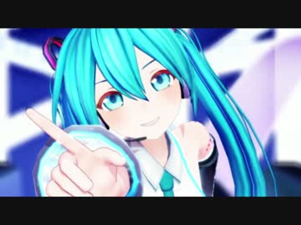【mmd】私の時間【カルも式初音ミク】 ニコニコ動画