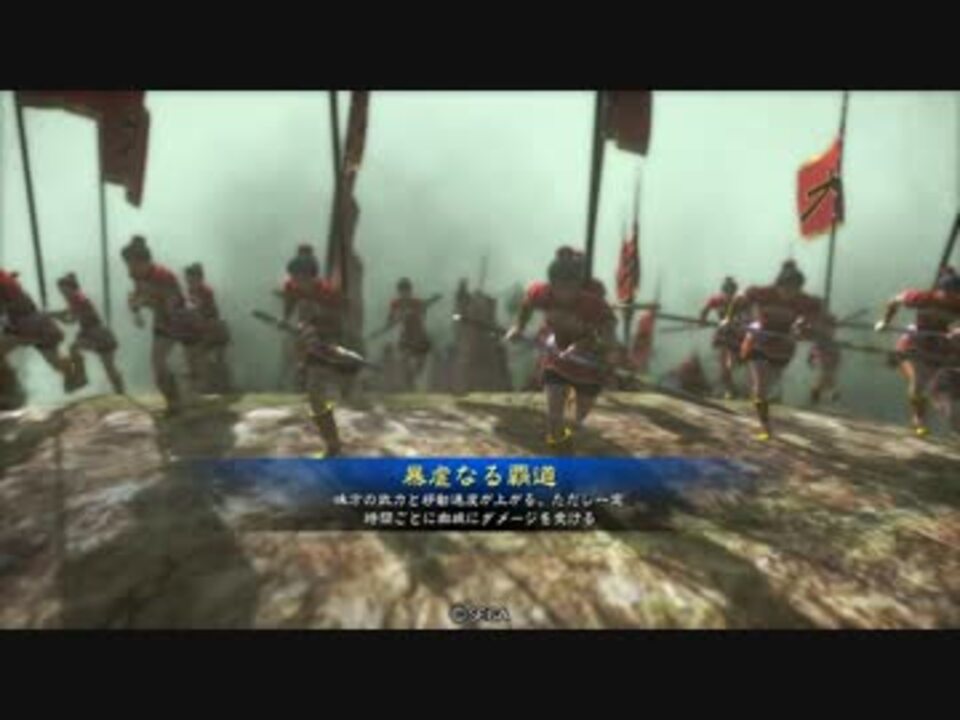 朱治1枚から物資を集める三国志大戦 第189話「開幕乙られかけて」 - ニコニコ動画