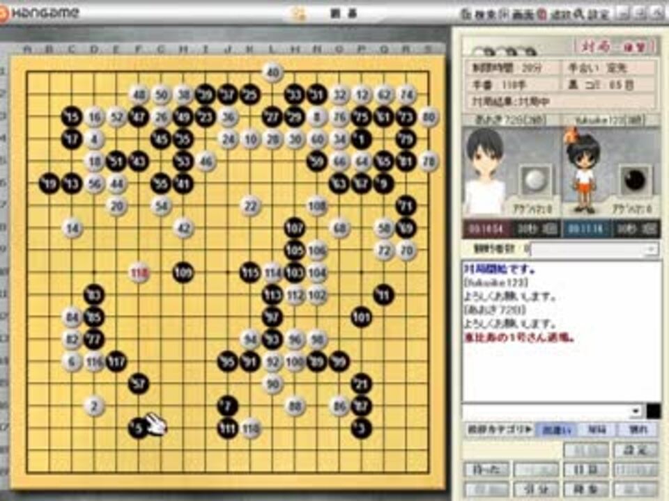 【囲碁】囲碁実況してみたseason2＃10【実況】 - ニコニコ動画