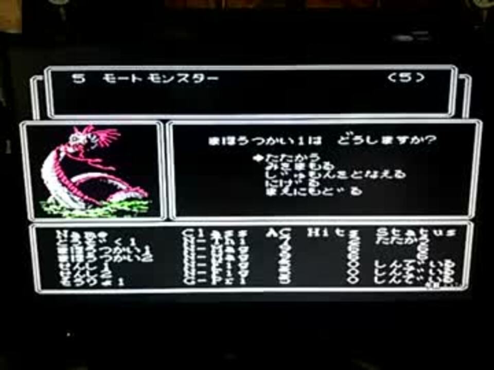 [実況]「ウィザードリィ I・ II・III・外伝 （FC・GB）」4作品プレイ - ニコニコ動画