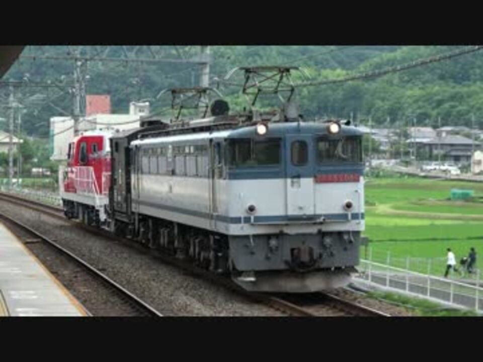 【新】DD200-901甲種輸送(20170629)【赤いの】 - ニコニコ動画