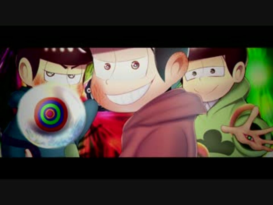 て!ん!しょ!う! !しょ!う!て!ん!しょ!う /全松コラボ - ニコニコ動画