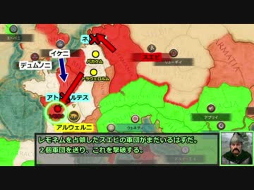 【R2TW】ガリア王国建国記_Part7【ゆっくり実況】 - ニコニコ動画