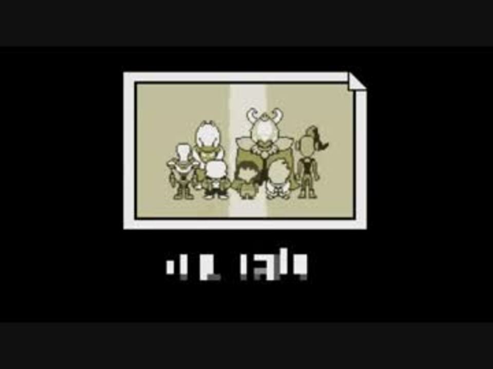 Help_Tale OST - THE END - ニコニコ動画