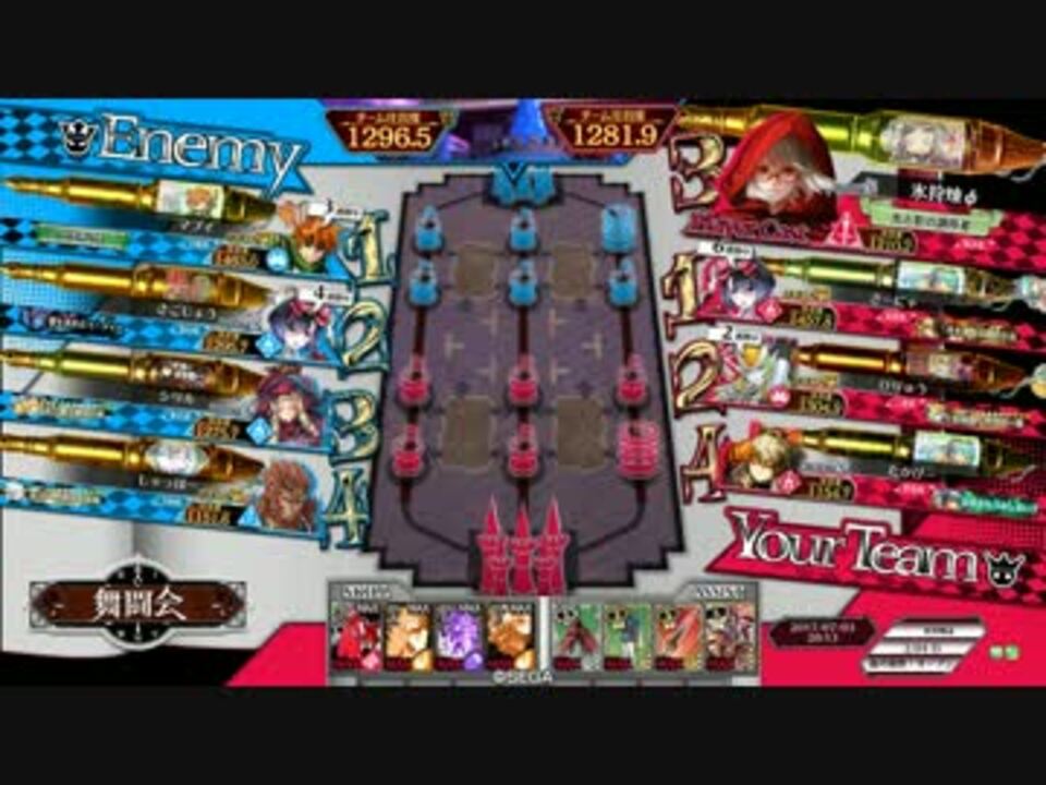 【wlw】舞踏会スカーレットくん【CR28】 - ニコニコ動画