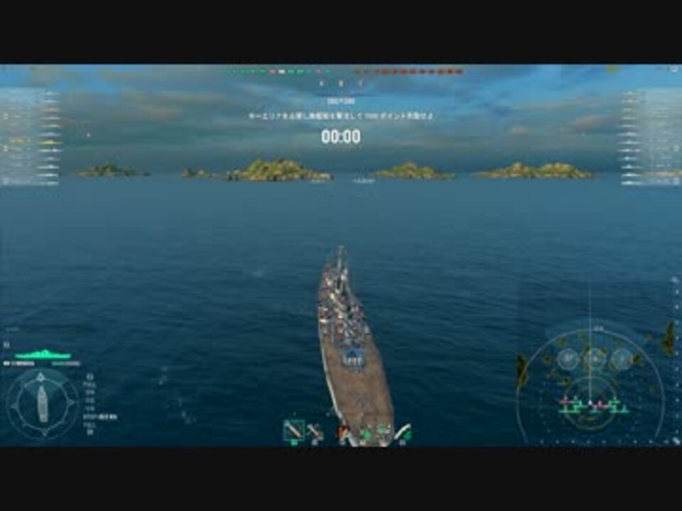 [WoWs Asia] Kill zoneで逢いましょ？その⑥【モスクワ編】 - ニコニコ動画