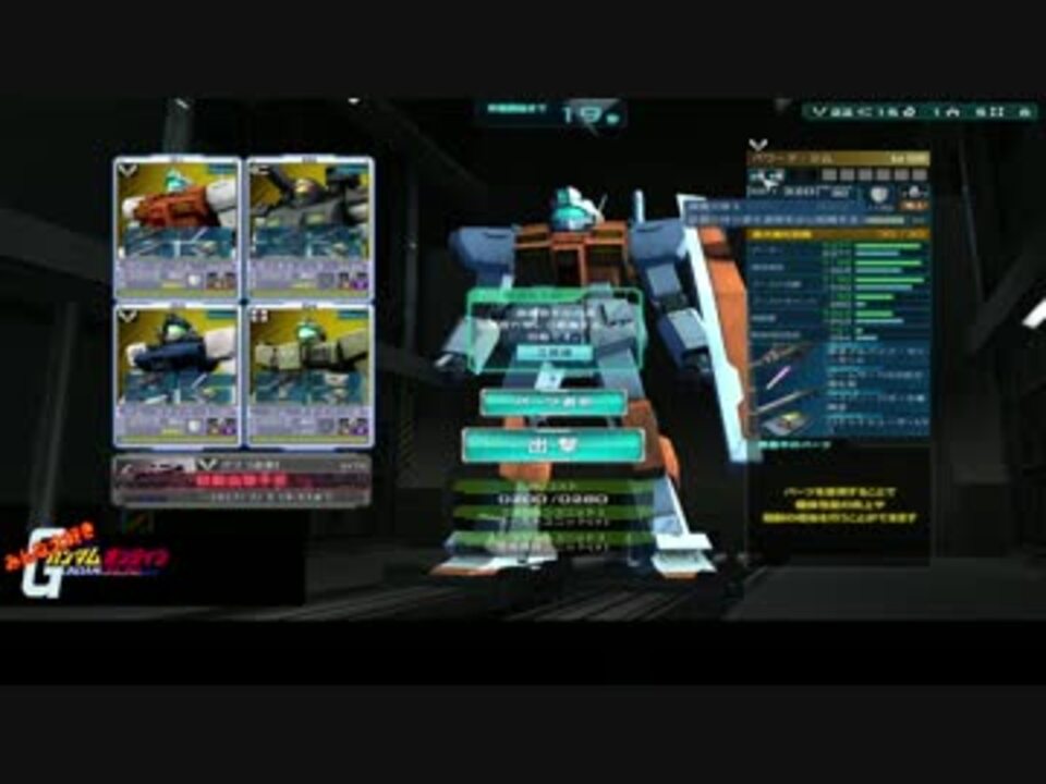 みんな大好きガンダムオンライン 字幕プレイ.36 - ニコニコ動画