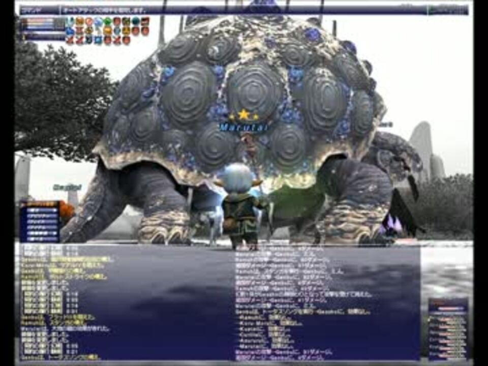 FF11 ギアスフェット Genbu 召喚ソロ - ニコニコ動画