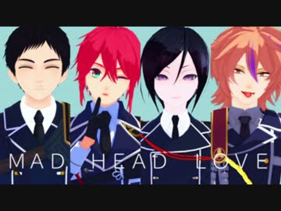 【MMD刀剣乱舞】MAD HEAD LOVE【大将組】 - ニコニコ動画