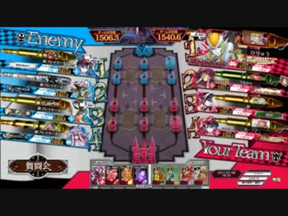 【WLW】罠ハメは乙女のたしなみ 7つ目【メイド・マリアンCR23】 - ニコニコ動画