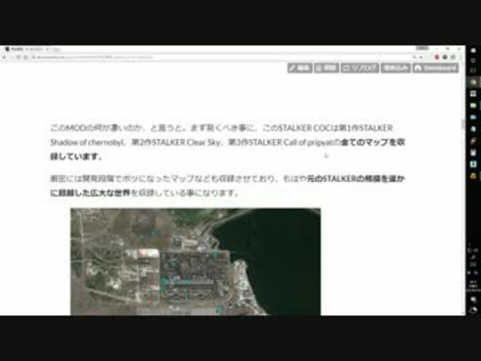 【おすすめゲーム紹介】S.T.A.L.K.E.R. CALL OF CHERNOBYL PART1/4【STALKER COC】 - ニコニコ動画
