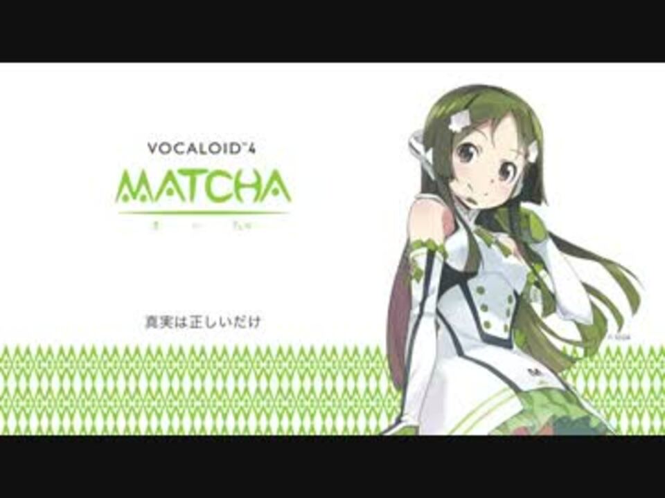 VOCALOID4 Library AZUKI & MATCHA Demo - ニコニコ動画
