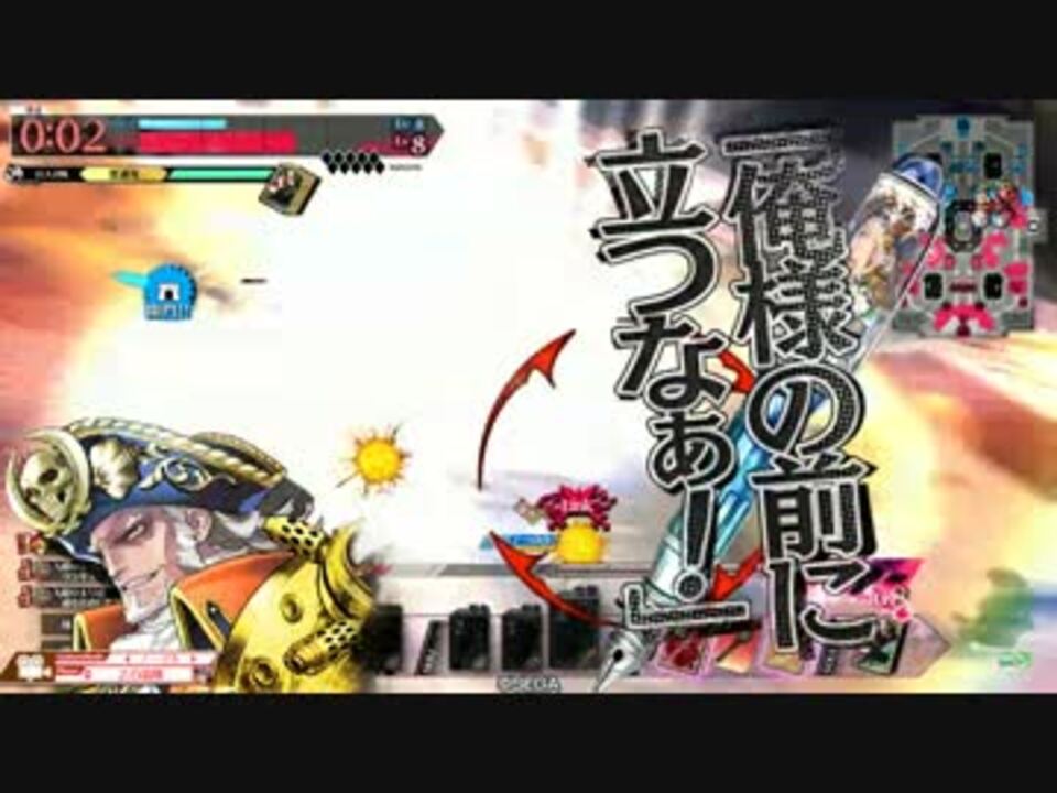 【wlw】魔法船長(まじかるきゃぷてん) あいあん☆ふっく 第19話【CR22】 - ニコニコ動画