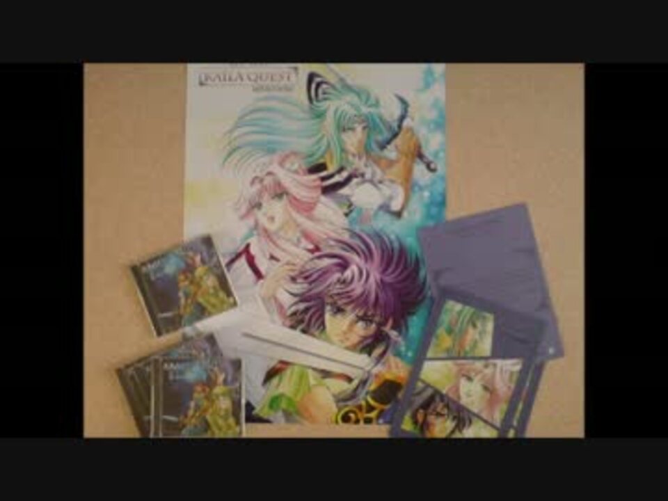 ホモと聴く「Ragen Blue」 - ニコニコ